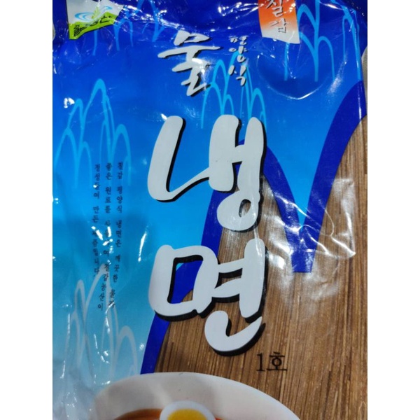 Naengmyeon Noodle With Sauce เส้นบะหมี่เย็น พร้อมซอสปรุงรส 750กรัม ...
