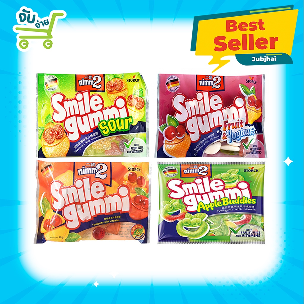 Nimm2 Smile Gummi 4 รสชาติ Fruit&Yoghurt Sour Apple Buddies 90 กรัม ...