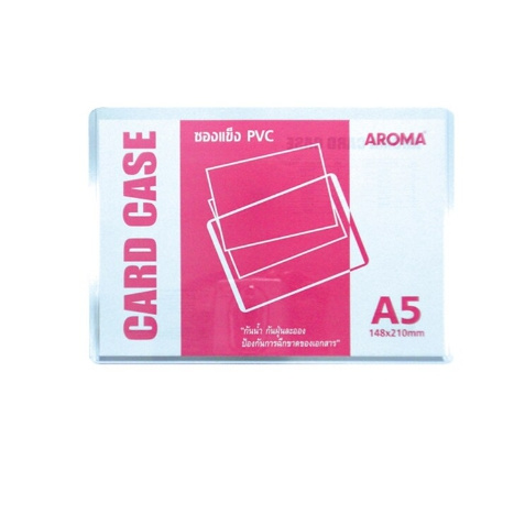 แฟ้มซองพลาสติกแข็ง card case A5 [AROMA] PVC(20แผ่น/กล่อง) | Shopee Thailand