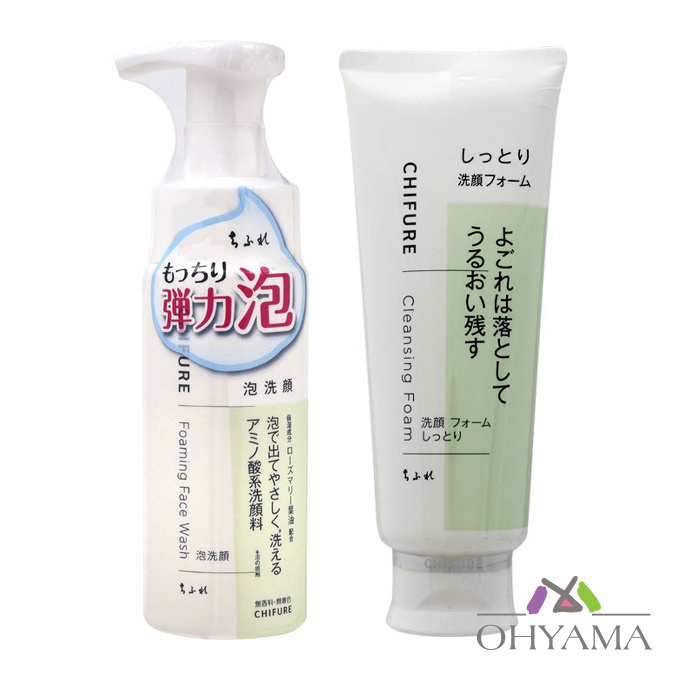 CHIFURE FOAMING FACE WASH S / CLEANSING FOAM ชิฟุเระ คลีนซิง โฟม โฟมล้างหน้า 2 แบบ | Shopee Thailand