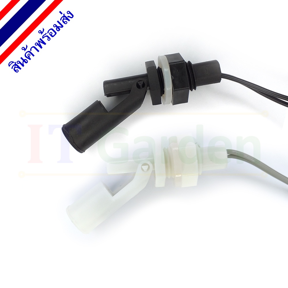 Water Level Sensor Side Mounted Float Switches เซนเซอร์ระดับน้ำ สวิตช์ ...