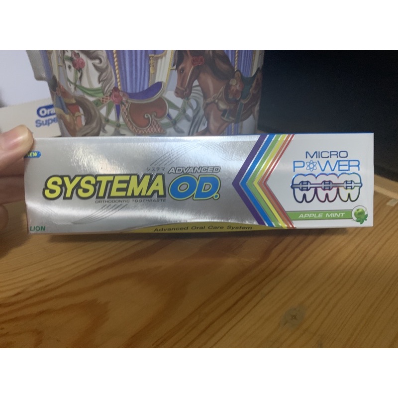 1 แถม 1 ยาสีฟัน จัดฟัน Systema OD advanced กลิ่น apple 🍏 mint ขนาด 90 ...