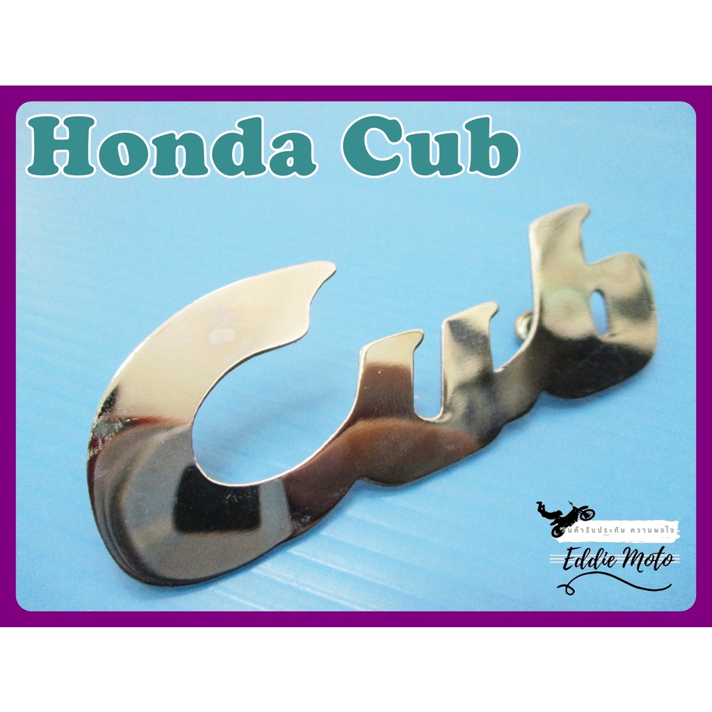 LEG SHIELD EMBLEM Fit For HONDA Cub // โลโก้บังลม ใช้ได้ทั้ง ซ้าย และ ...