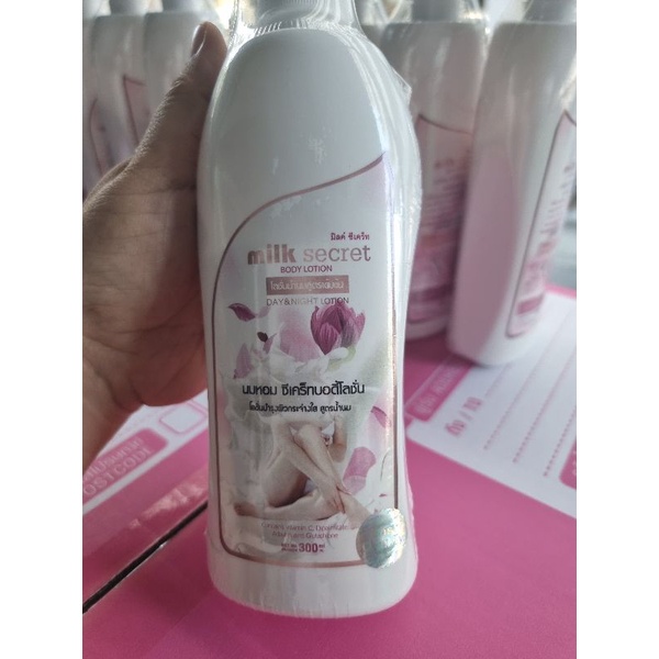 โลชั่นนมหอม milk secret | Shopee Thailand