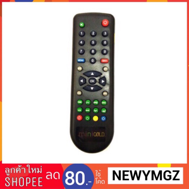 รีโมทกล่อง GMM Z mini Gold Sky แถมถ่าน AAA 2 ก้อน | Shopee Thailand