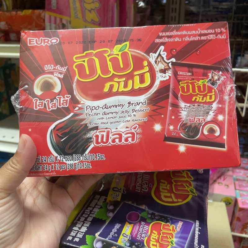 EURO PEEPO GUMMY ยูโร่ กัมมี่ ปีโป้ 20กรัม 12ซอง | Shopee Thailand