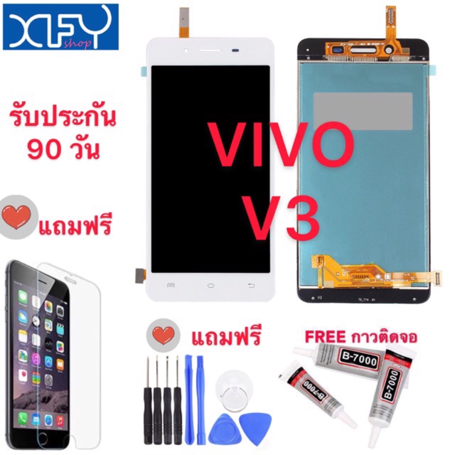 จองานแท้ LCD vivo V3(จอแสดงผลพร้อมทัชสกรีน) LCD Display หน้าจอ จอ+ทัช ...