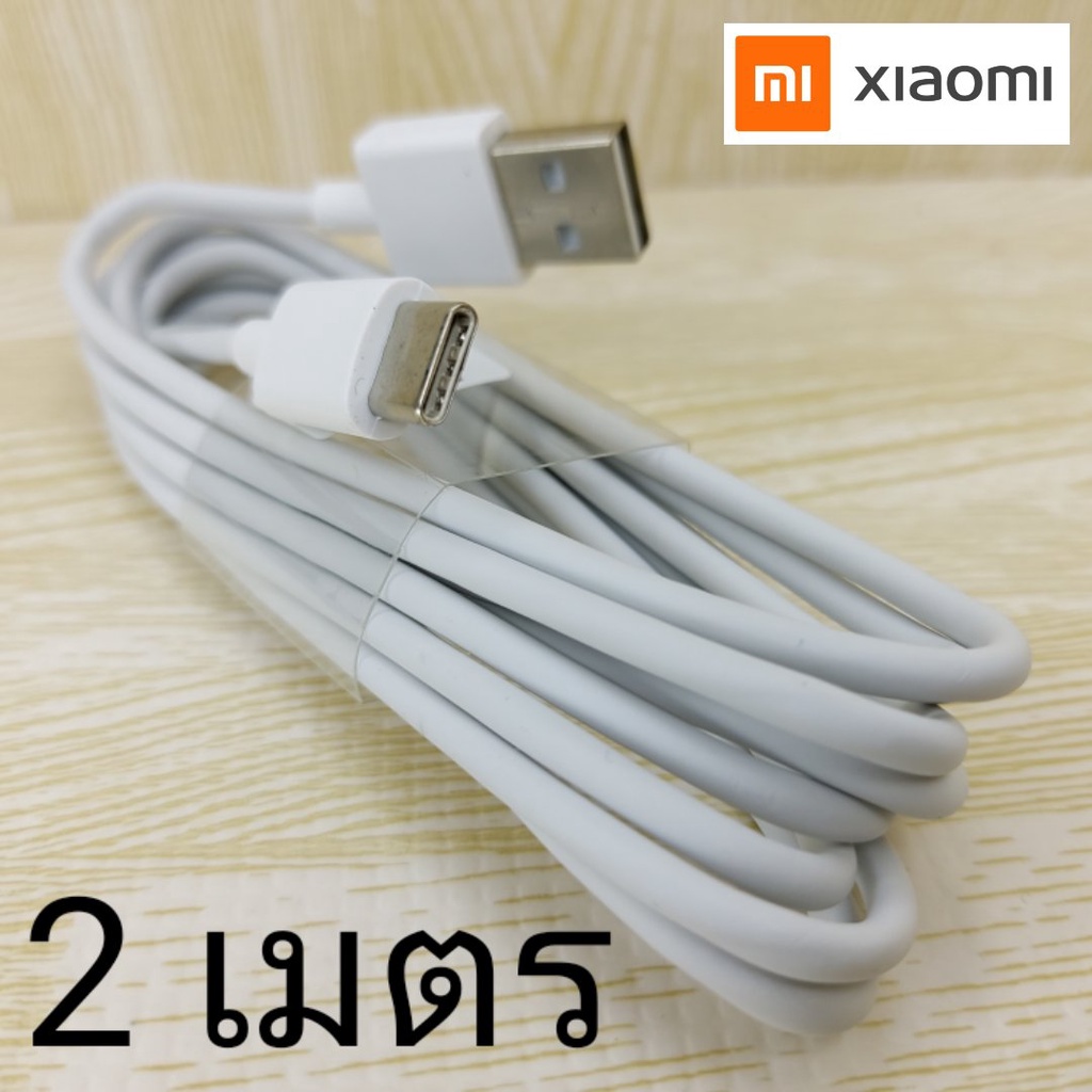 ที่ชาร์จ Xiaomi Mi 9T 18W Type-C EU Mi Quick Charge หัวชาร์จ สายชาร์จ ...