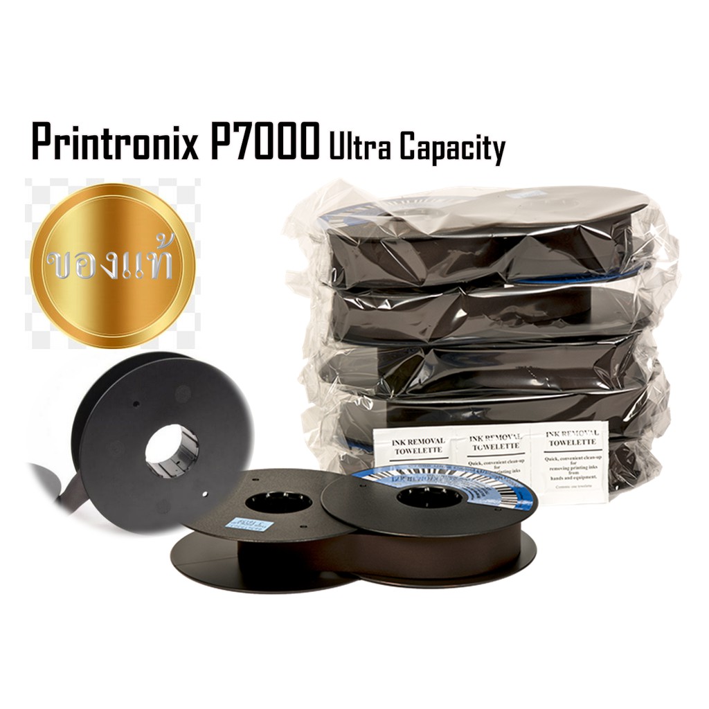 ผ้าหมึก Printronix P7000 Ultra Capacity ของแท้ | Shopee Thailand