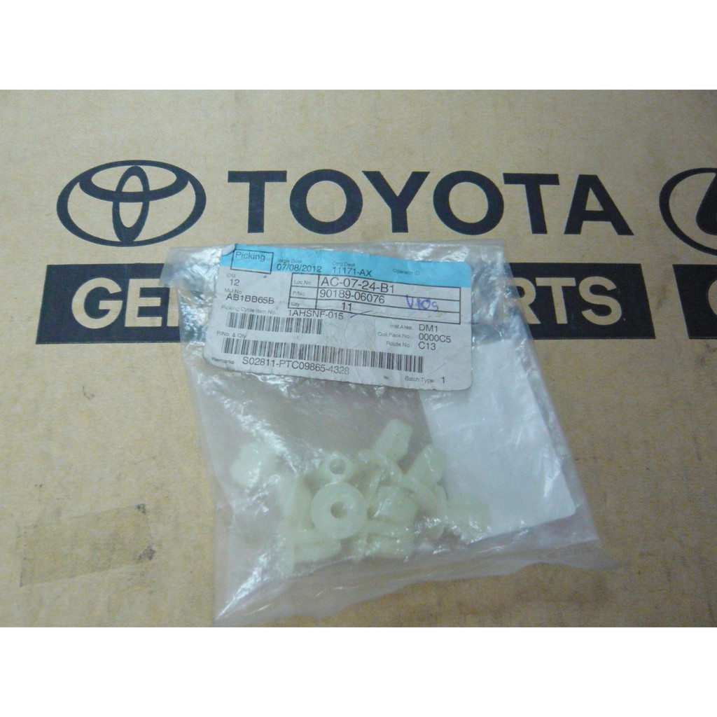 90189-06076 หมุดยึดสกรูใต้กันชน ALL ใช้ได้หลายรุ่น ของแท้ เบิกศูนย์ ...