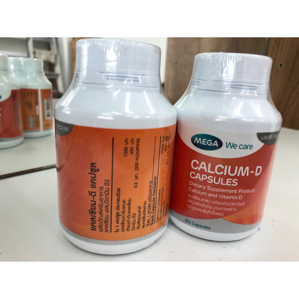Mega Calcium D เมก้า แคลเซี่ยม ดี 60 เม็ด | Shopee Thailand