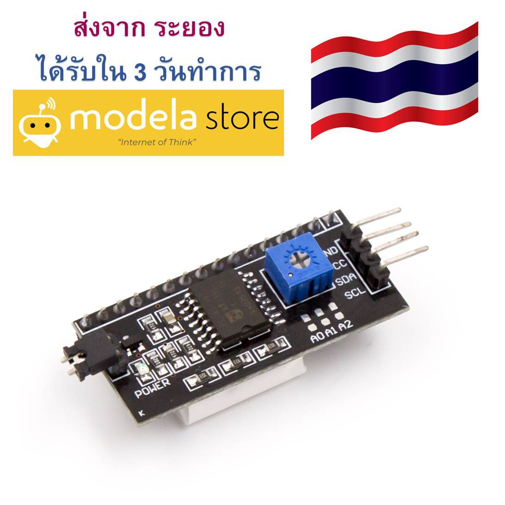 โมดูล IIC I2C Serial Interface Adapter Module สามารถเชื่อมต่อจอ LCD ...
