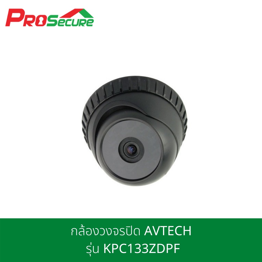 กล้องวงจรปิด AVTECH 1/3" COOR Dome IR Camera รุ่น KPC133ZDPF | Shopee ...