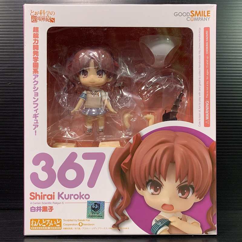 Nendoroid 367 Kuroko Shirai (A Certain Scientific Railgun) | Shopee ...