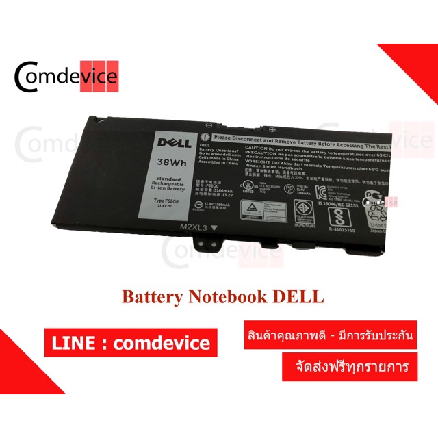 Original Battery F62G0 for Dell Inspiron 13 7000 7370 7380 F62GO 39DY5 ...