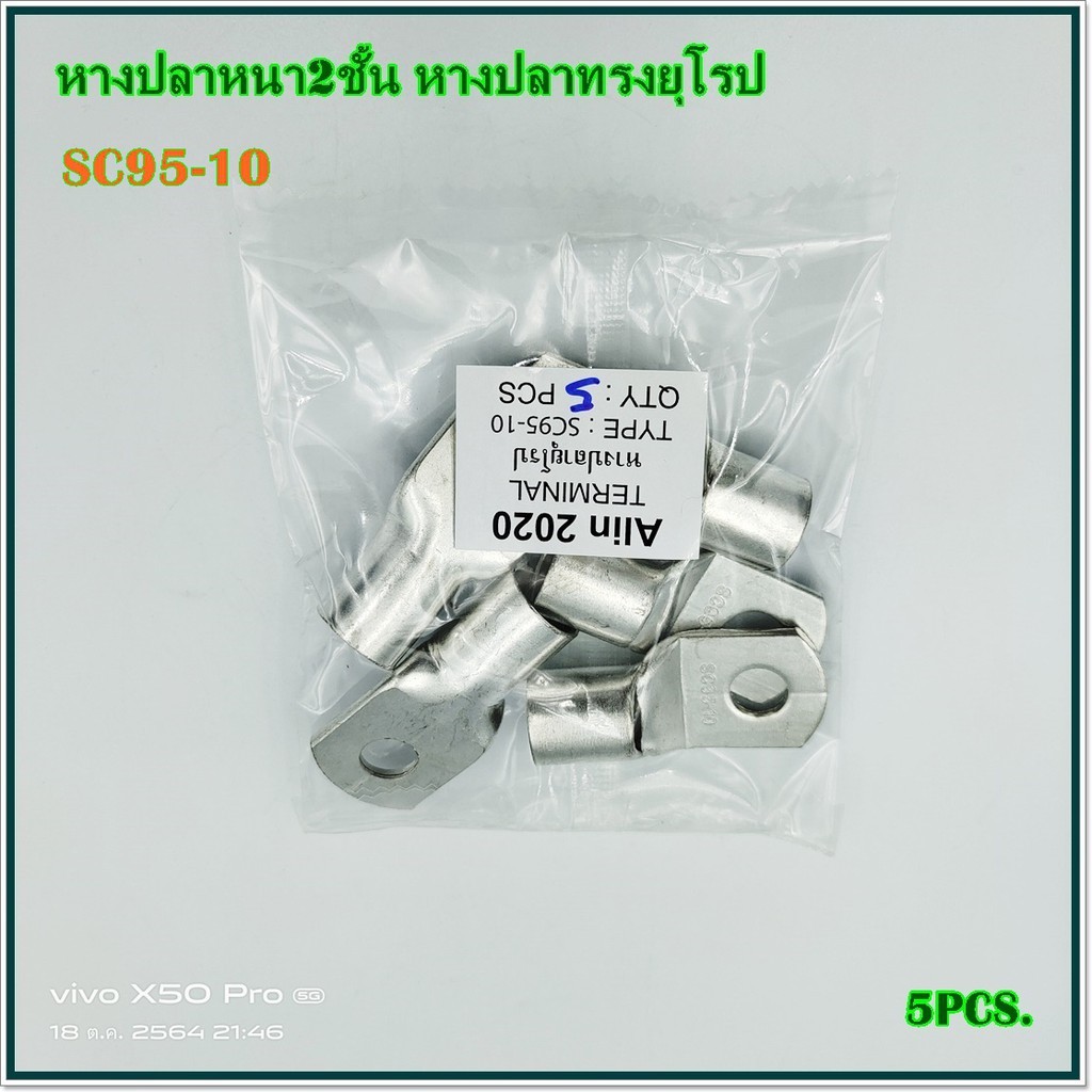 SC95-8,SC95-10,SC95-12,SC95-14,/SC120-8,SC120-10,SC120-12,SC120-14 ...