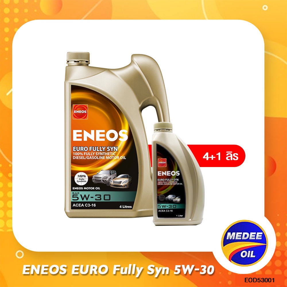 ENEOS EURO Fully Syn 5W-30 ACEA C3-16 เอเนออส ยูโร ฟูลลี่ซิน 5w-30 น้ำมันเครื่องยนต์เบนซินและ ...