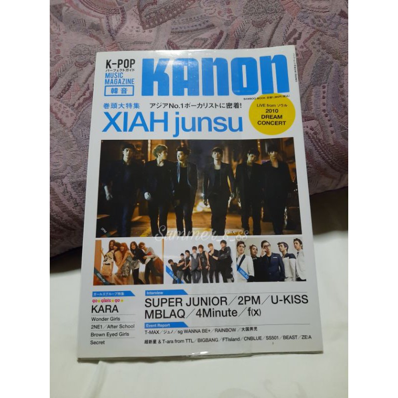 (พร้อมส่ง) นิตยสารญี่ปุ่น Kanon KPop Super junior 2pm ukiss 2ne1 ศิลปินเกาหลี นักร้องเกาหลี ...