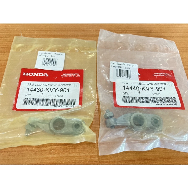 กระเดื่องวาล์ว ไอดี+ไอเสีย Wave-110i แท้ VCM 14430-KVY-901 ,14440-KVY ...