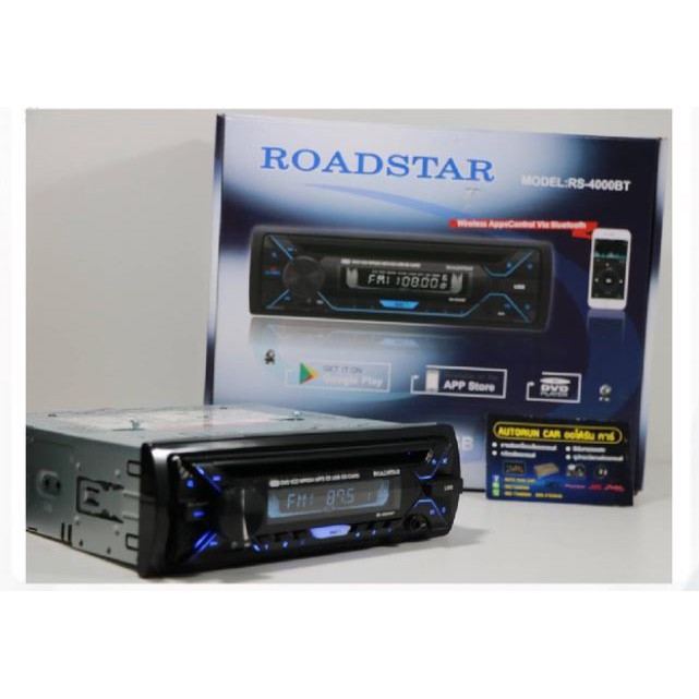 เครื่องเสียงติดรถยนต์ ROADSTAR (DVD CD Bluetooth USB รุ่นล่าสุด2020 ...