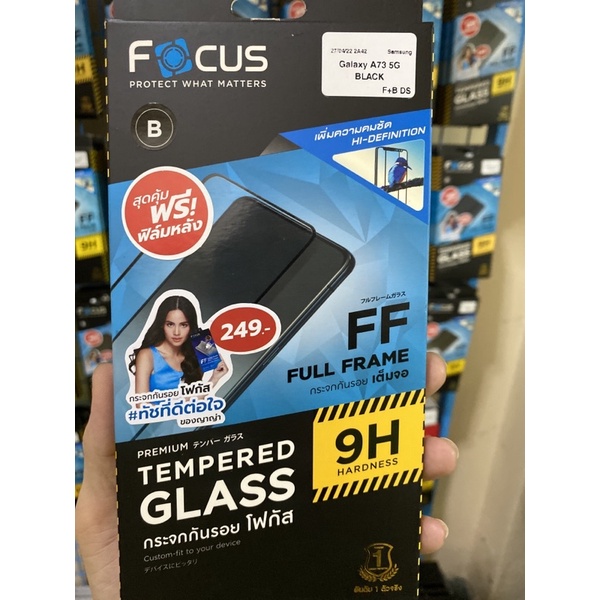ฟิล์มกระจก Focus Samsung S24FE/A16/A06/A55/A35/A15/A25/A54 5G/A14/A34/A24/A05S/A05/S23 FE/A33 ...