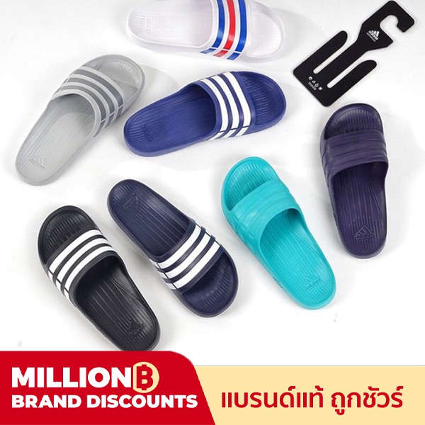 Adidas รองเท้าแตะ Adidas Duramo Slide ลิขสิทธิ์แท้ | Shopee Thailand