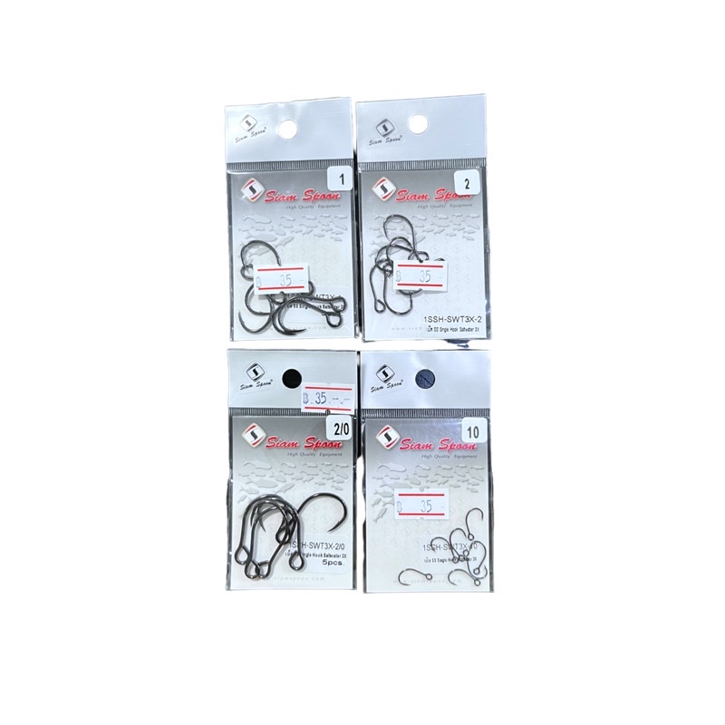 Siam Spoon เบ็ดตกปลา SS Single Hook Saltwater 3X จำนวน 5 ชิ้น VP-0145 | Shopee Thailand