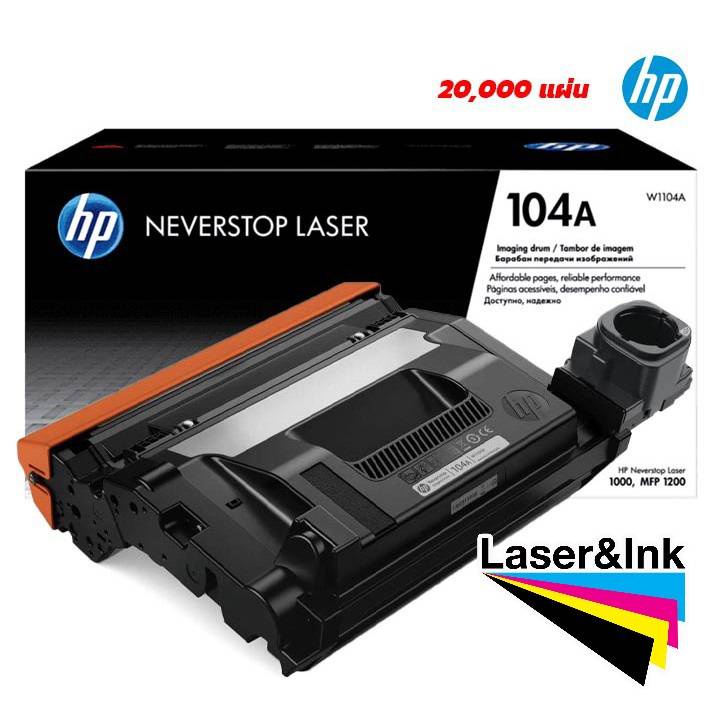HP 104A Black Original Laser Imaging Drum (W1104A) | Shopee Thailand