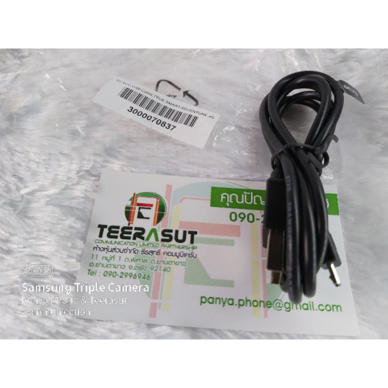 สายUSB True Smart 4G Adventure Gen1 True Super Talkie 4G Gen2 True ...