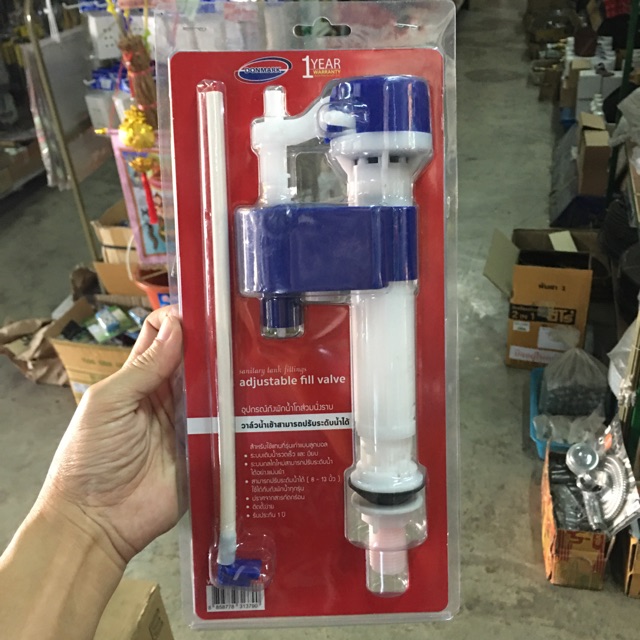 แกนน้ำเข้า ชุดแกนน้ำเข้า อะไหล่ชักโครก อะไหล่สุขภัณฑ์ เกลียว 4หุน รุ่น WC-AC02A | Shopee Thailand