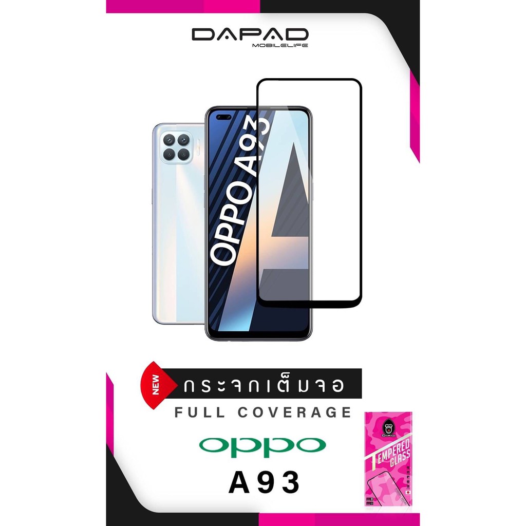 OPPO A93 Dapad FULL FRAME Tempered Glass 2.5D ฟิล์มกระจกกันรอย เต็มจอ ...