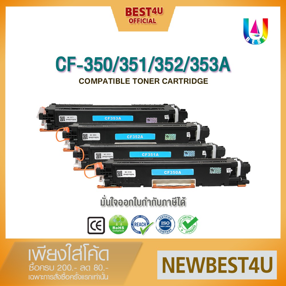 BEST4U หมึกเทียบเท่า cf350A/350A/350/50A/50/130A/130 Toner For Printer ...