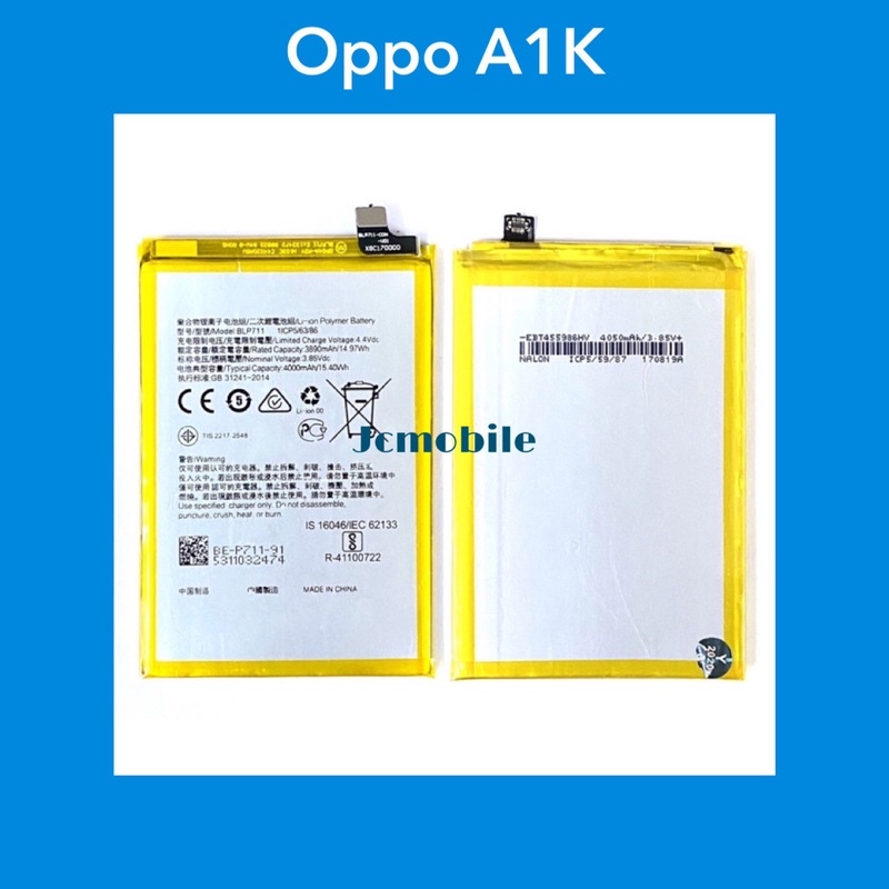 แบตเตอรี่ Oppo A1K (Model:BLP711) | แบตมือถือ | Shopee Thailand