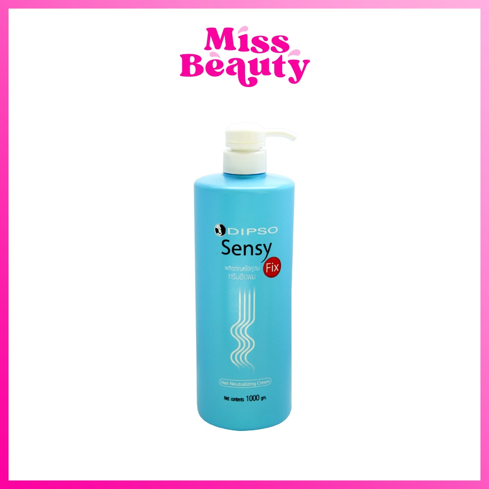(liveลด50%) Dipso Sensy Fix Hair Neutralizing Cream ดิ๊พโซ่ เซนซี่ ...