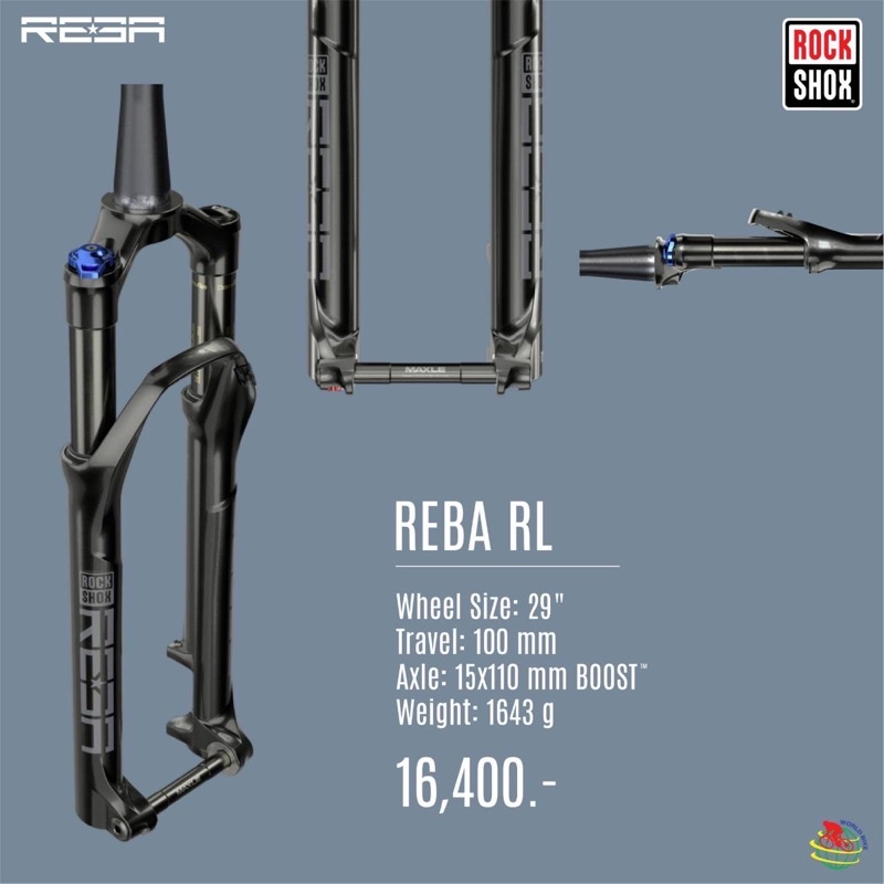 โช้คหน้า Rock Shox Reba RL | Shopee Thailand