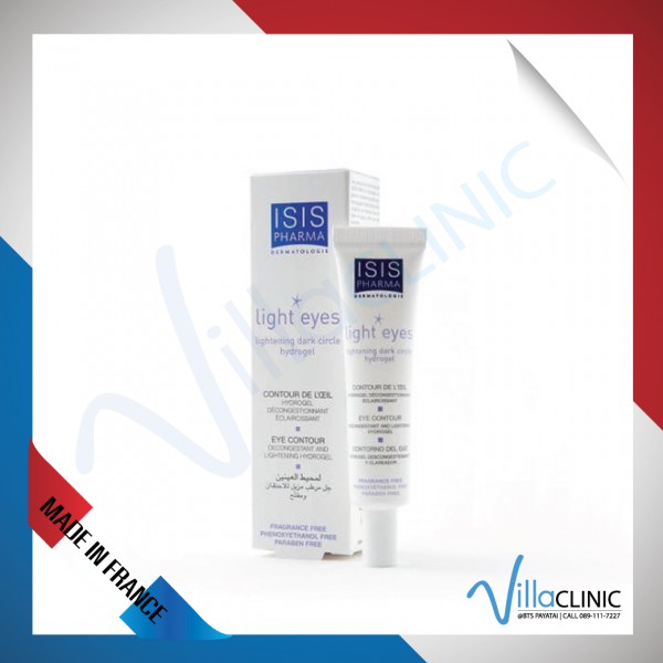 ISIS Light Eyes (เฉพาะชิ้นนี้ ต้องรอสินค้า 7 วันค่ะ) | Shopee Thailand