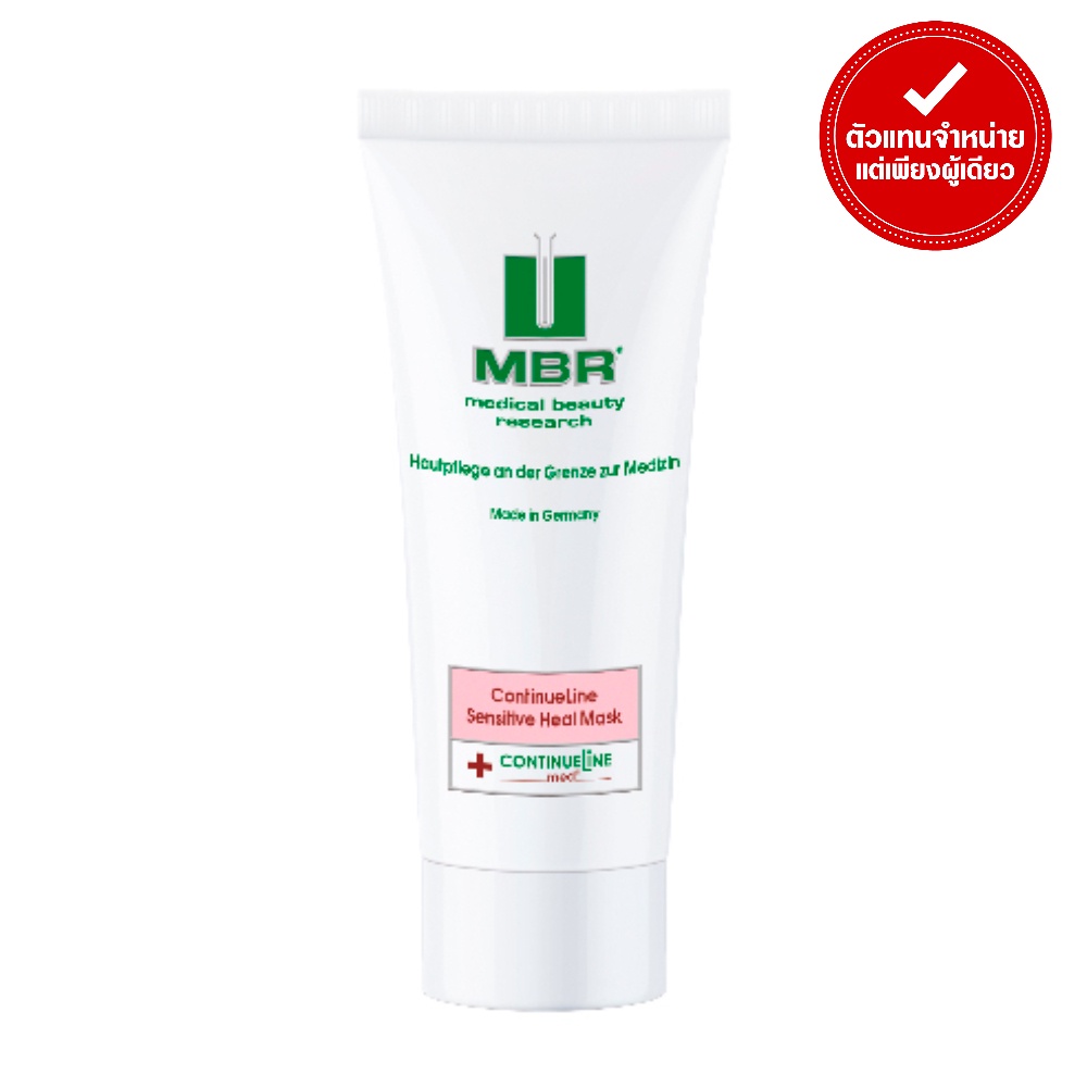 MBR - CONTINUELINE SENSITIVE HEAL MASK (100 ml.) | Shopee Thailand