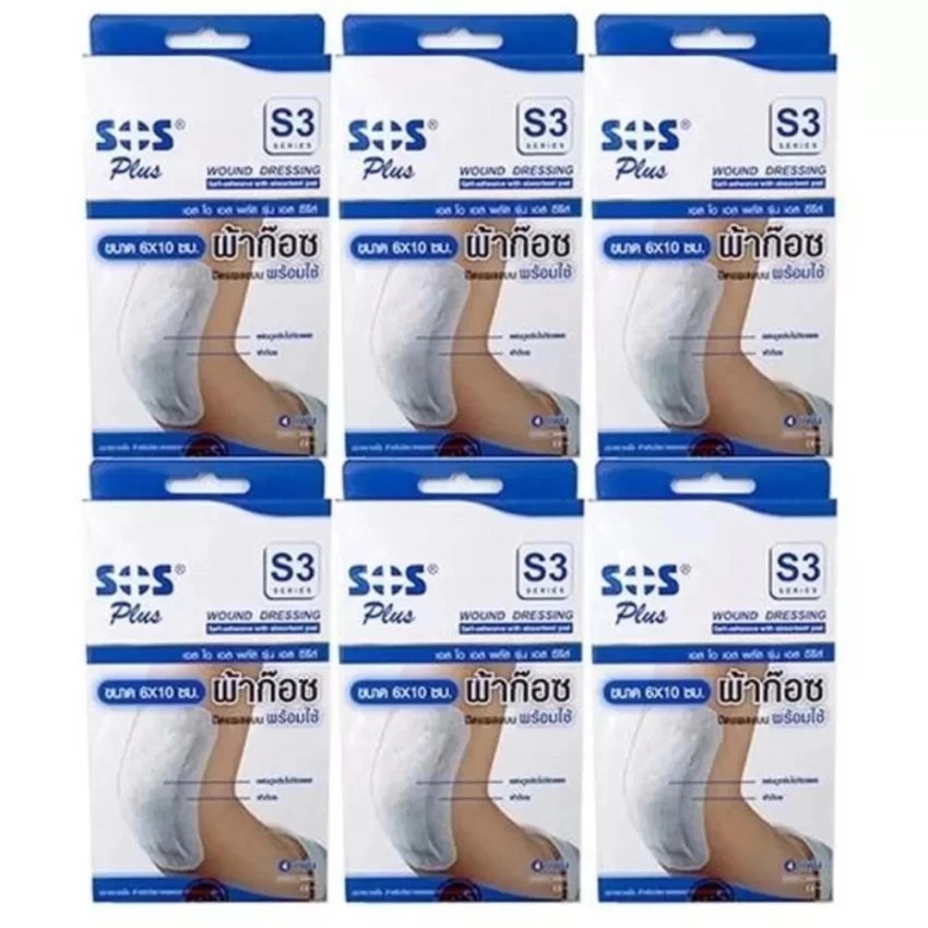 SOS Plus S3 ผ้าก๊อซปิดแผลแบบพร้อมใช้ขนาด6 x 10 ซม. จำนวน6 กล่อง(กล่องละ ...