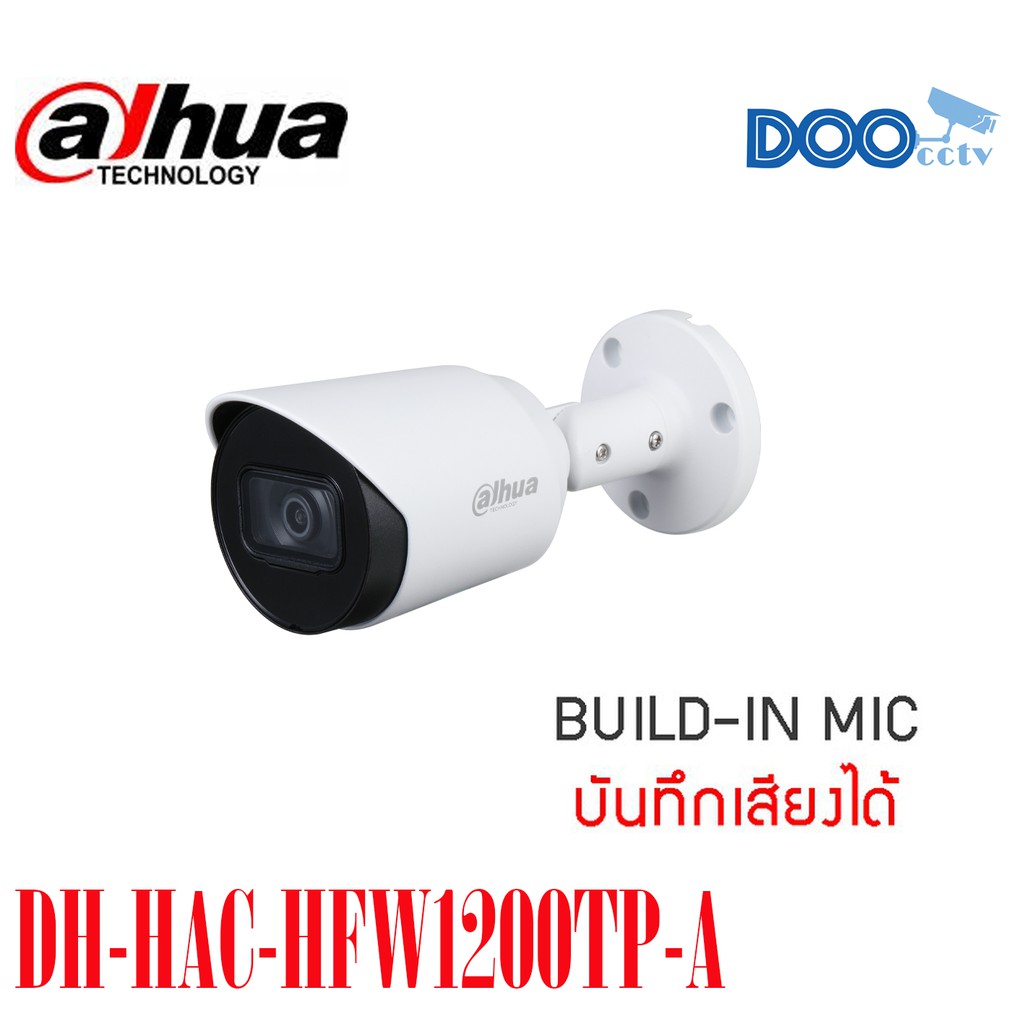 กล้องวงจรปิด 2 ล้านพิกเซล Dahua รุ่น DH-HAC-HFW1200TP-A 2MP HDCVI IR Bullet Camera | Shopee Thailand