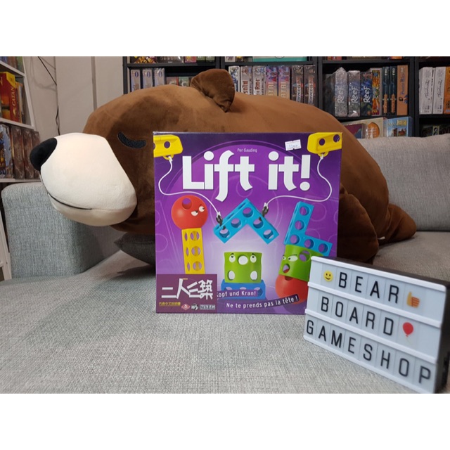 Lift it บอร์ดเกมของแท้ 100% | Shopee Thailand