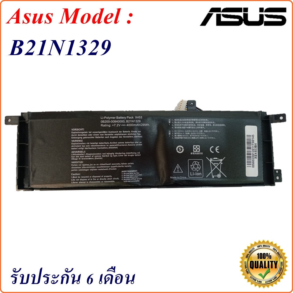 ฺBattery Notebook Asus B21N1329 แบตเตอรี่ ASUS X453 X403M X453M X453MA ...