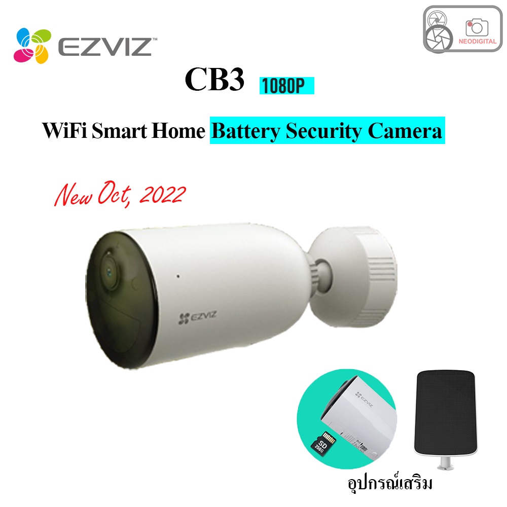 EZVIZ WiFi Smart Home Battery Camera CB3 (1080P) | Shopee Thailand
