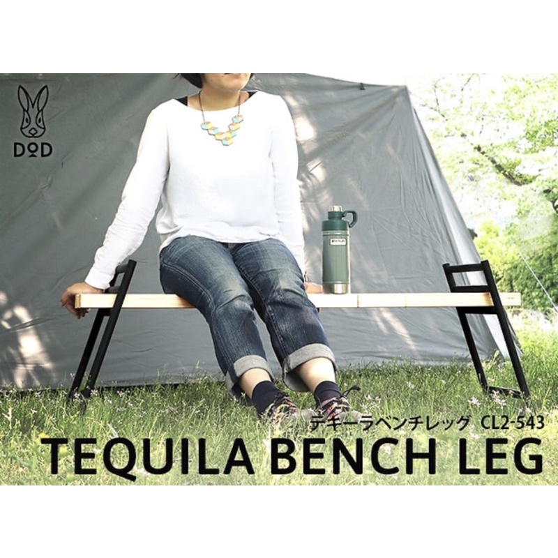 TEQUILA BENCH LEG ขาสำหรับงาน DIY | Shopee Thailand