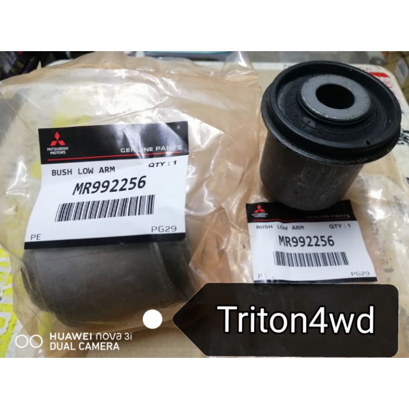 ☑️แท้ ห้าง ☑️(2 ชิ้น) บูช ปีกนก ล่าง TRITON 4wd, PAJERO SPORT #MR992256 ...