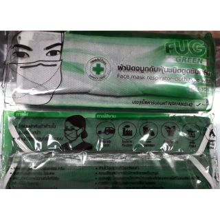 ผ้าปิดจมูก 7ชั้นกรอง fugi cm-101 หน้ากากผ้าคาร์บอน หน้ากากอนามัยผ้า ...