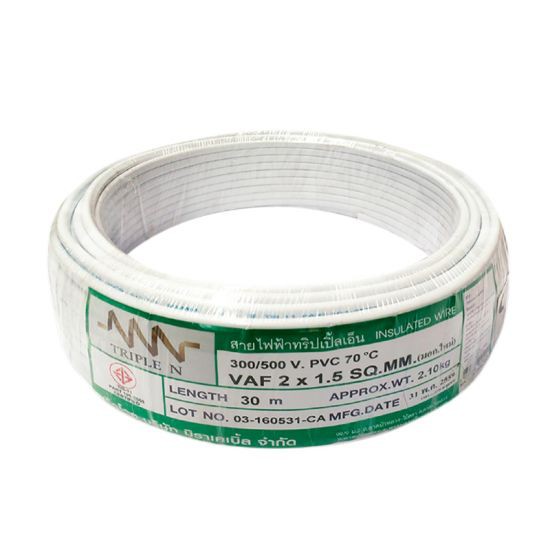 สายไฟอุปกรณ์อื่นๆ NNN สายไฟ VAF รุ่น 2 x 1.5 SQ.MM. ยาว 30 ม. สีขาว | Shopee Thailand