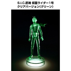 Bandai SIC Kamen Rider V1 Shocker Limited Clear Green Ver. takumi ...