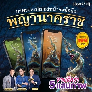 วอลเปเปอร์มือถือ ราคาพิเศษ | ซื้อออนไลน์ที่ Shopee ส่งฟรี*ทั่วไทย!