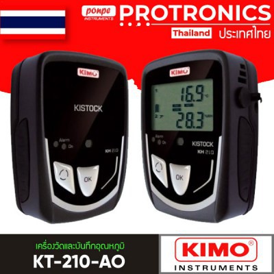 KT-210-AO KIMO เครื่องวัดเเละบันทึกอุณหภูมิ NTERNAL TEMPERATURE ...