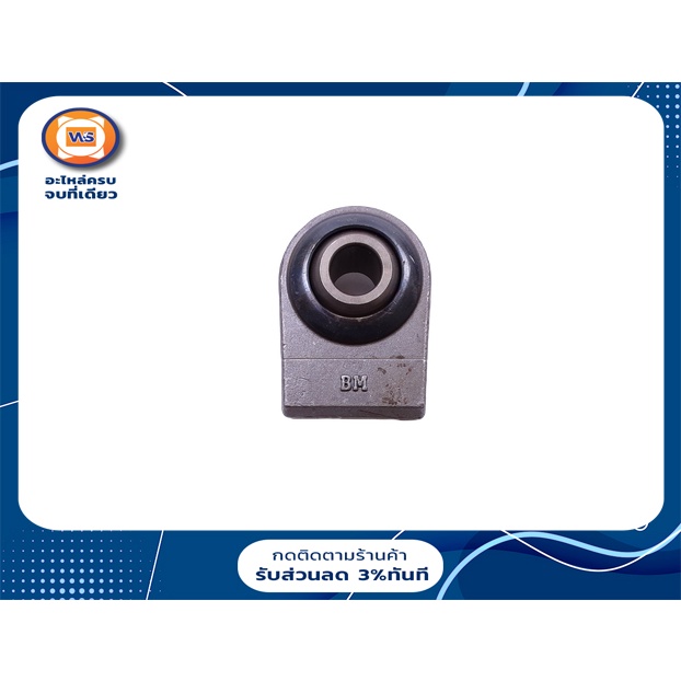 FORD ลูกหมากแขนลาก อะไหล่รถไถ รุ่น F6640,M7040 ขนาดรู 1" | Shopee Thailand